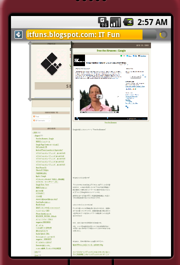 itFun.jp: 2008/08/17 - 2008/08/24